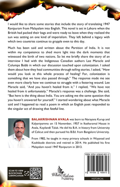 1947 Ravipuram – WFP Store