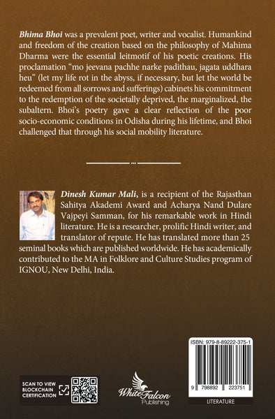 A Fictional Portrayal of Saint - Poet Bhim Bhoi – WFP Store