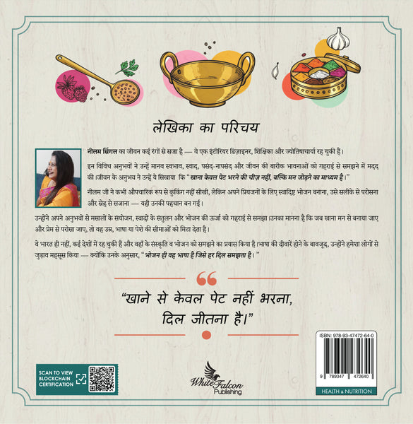 Cook With Neelam - Everyday Indian Vegetarian Recipes Made Simple and ...
