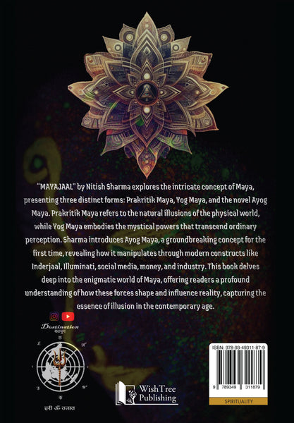 Maya Jaal - illusion beyond vision – WFP Store