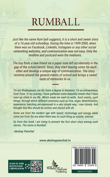 Rumball – WFP Store