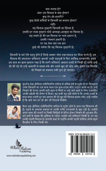 Kahaniya – WFP Store