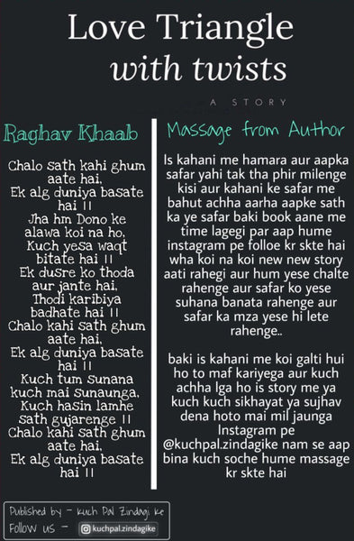 Love Triangle with Twists – WFP Store